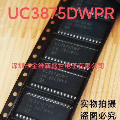 SOIC-28全新原包装开关控制器