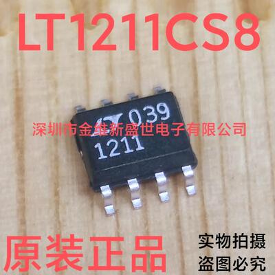 全新原包装运算放大器SOIC-8