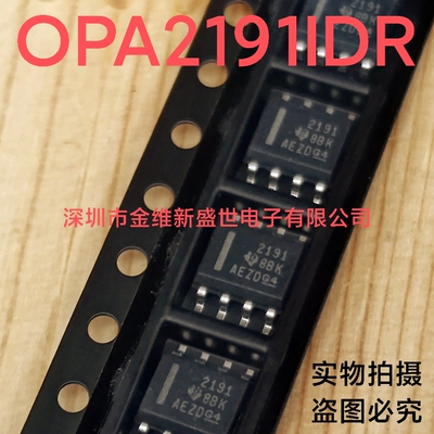 OPA2191ID  OPA2191IDGKR 全新原包装，运算放大器SOIC-8/MSOP-8