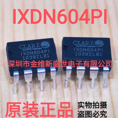 IXDN604PI 进口原装 4A MOSFET快速驱动器  直插DIP8