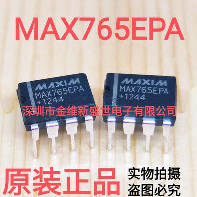 MAX765   MAX765EPA 全新原包装  直插DIP-8
