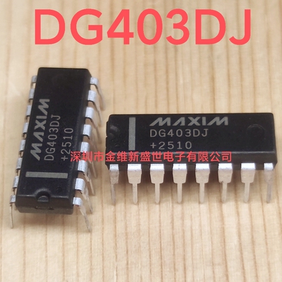 DG403DJ  全新原包装， 模拟开关芯片 直插DIP-16