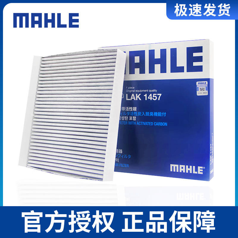 适配哈弗H6(17-21款)/VV5/VV6/哈弗H4 F7 F5空调滤芯格滤清器_虎窝淘