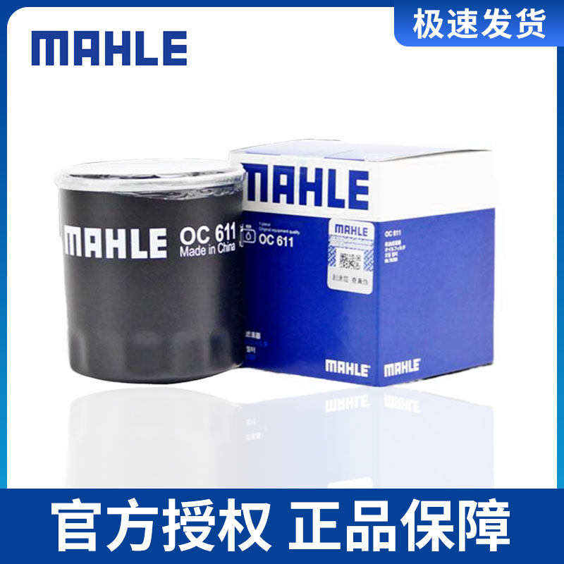 卡罗拉花冠逸致享致炫雅力士威驰FS雷凌机滤马勒机油滤芯格滤清器_虎窝淘