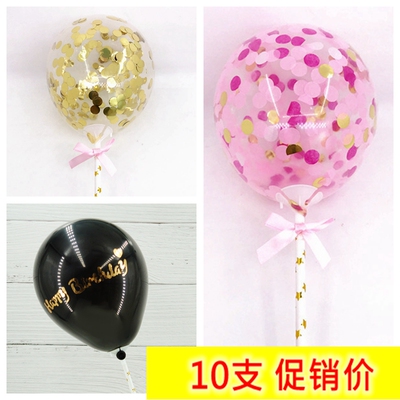 告白亮片气球粉色蛋糕装饰