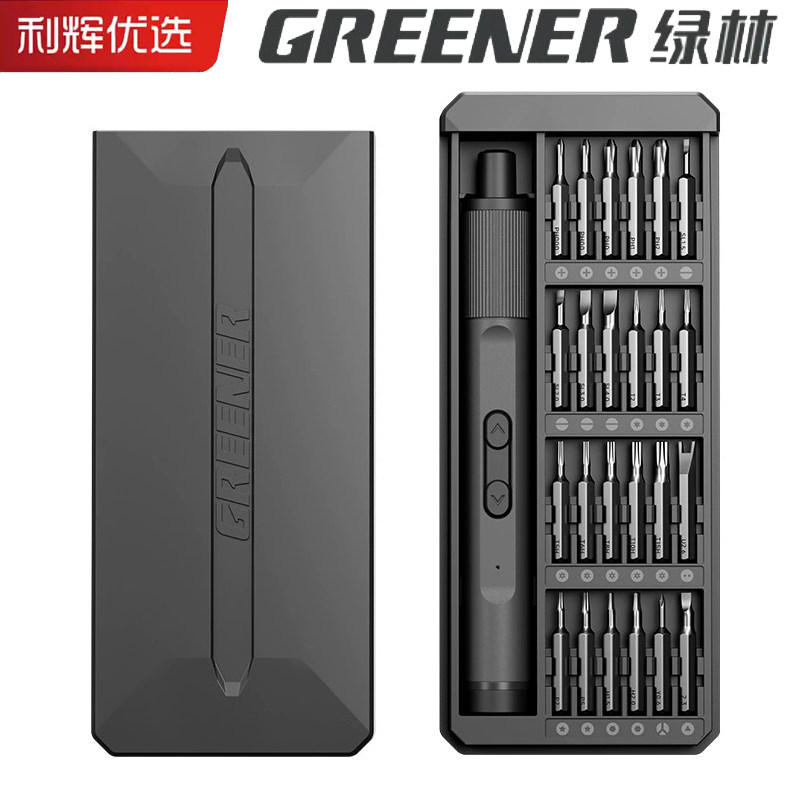绿林电动螺丝刀充电式小型多功能家用锂电精密拆机小起子工具套装