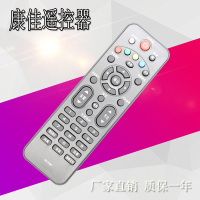 康佳液晶电视机遥控器KK-Y366