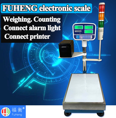 FUHENG precision electronic scale + alarm light printer