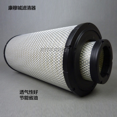 适配卡特330C适用沃尔沃240BLC 290 日立360徐工215挖机空气滤芯