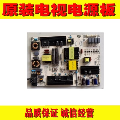 1原装海信LED55M5600UC LED55EC720US电源板 RSAG7.820.6570/ROH