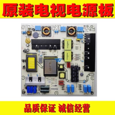 1原装海信LED65XT780G3D电源板 RSAG7.820.5275/ROH HLE-5565WA