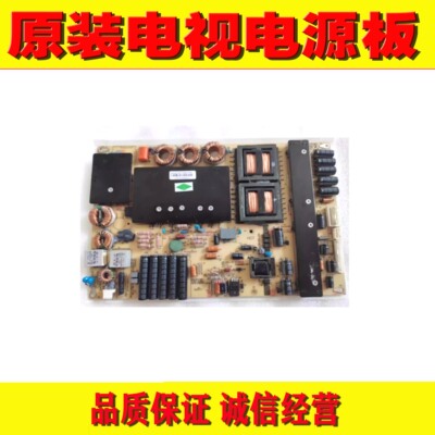 麦格米特液晶电视机电源/MP128FL