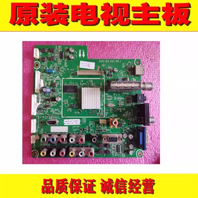 1原装海信TLM26H78 TLM32H78 TLM37H78主板 RSAG7.820.4313/ROH