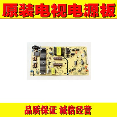 1原装创维50E388A电视机电源板 168P-L4L105-00 5835-L4L105-0000