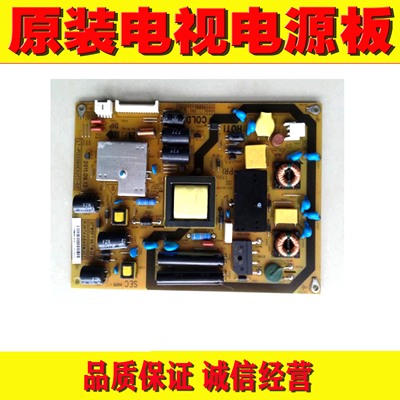 电源板夏普LCD-32NX330A