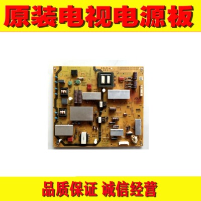 夏普LCD-48S3A/DS72ALCD-55S3A