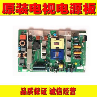 原装创维32/37LED10电源板5800-P32TTS-0010\0020 168P-P32TTS-20