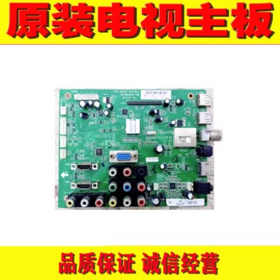 TCLLE42D31电视机主板