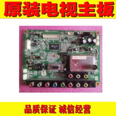 1原装长虹LT24630X LT24639主板 JUC7.820.00029798配屏T240XW01