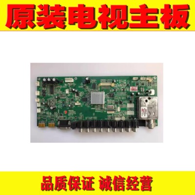 原装康佳电视机主板LC32DT68C