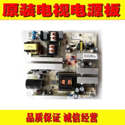 海尔L42G1LB42R3L40F6电源板