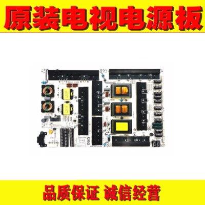 1原装海信 LED65XT900X3DU电视机电源板 RSAG7.820.5769/ROH