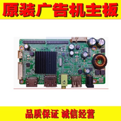 显示器Q320G3215Q主板