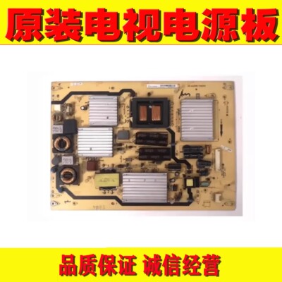 1原装TCL D55P6100D L55P7200 L55V8200-3D电源 40-E521C0-PWG1XG