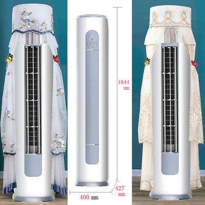 格力云逸2匹3匹专用圆柱形空调罩防尘套椭圆形开机不取NhGm1BAj