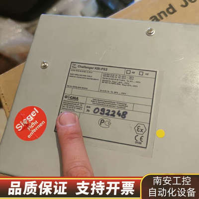 GECMA  Challenger KBi-PS2.询价