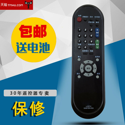 适用于夏普液晶电视机遥控器GA816WJSA 原型号直接使用包邮