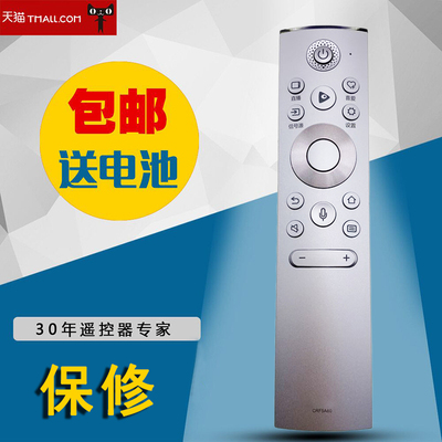 适用于海信遥控器CRF5A60