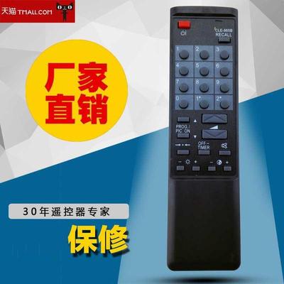 适用于日立电视机遥控器CLE-891 CLE-898 日立CLE-865A CLE-865B实拍