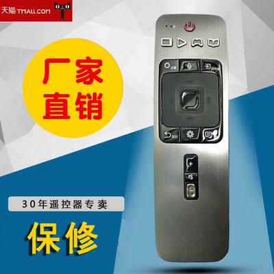 适用于海信电视CRF6A59 LED55NU8800U LED65NU8800U语音遥控器