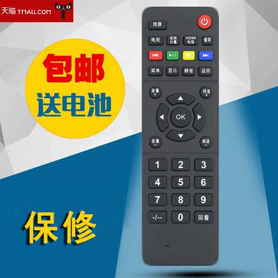 适用 冠捷AOC液晶电视机遥控器LE32M3776通用LE32M3775 LE32M3778 43M3776