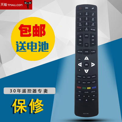 适用于TCL英文遥控器RC311FMI1 RC3100L10 RC3100R02 RC311FMI3