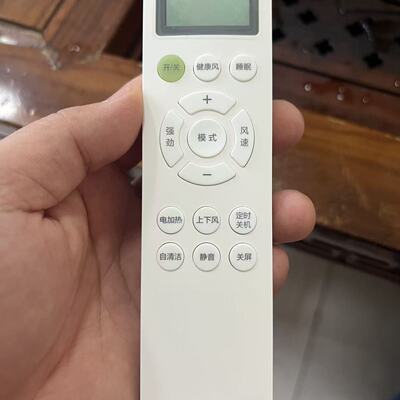 原装长虹挂机空调遥控器KKZM-1B KFR-35G/TPC1+R1 51G/ZDTCW2+R1立式