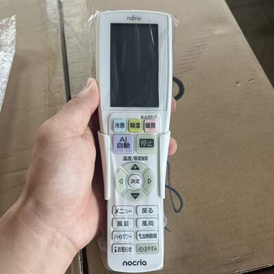 原装富士通FUJITSU日文空调遥控器AR-RTA1J