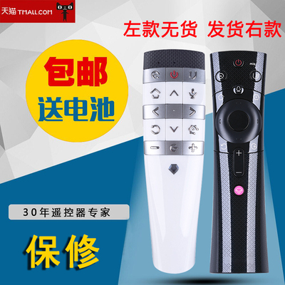 适用长虹RBE901VC通用RBE800VC 60Q3R 55Q3R语音电视机遥控器包邮