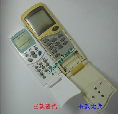 DONPV 适合LG空调遥控器 图片左款代用 6711AR2664B/6711AR2664A