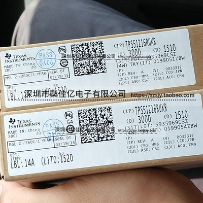 TPS51216RUKR WQFN20 原装正品 51216