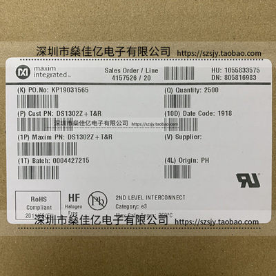 DS1302Z+T&R SOP8 原装正品 DS1302Z
