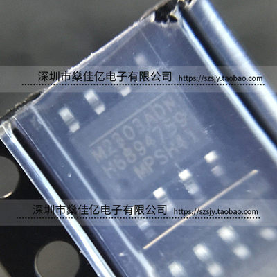 MP2303ADN-LF-Z 可调式降压开关稳压器IC SOP8 原装正品 M2303ADN