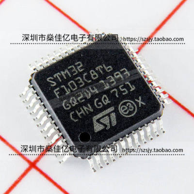 STM32F103C8T6 72MHz/64KB闪存/32位微控制器 LQFP48 原装正品