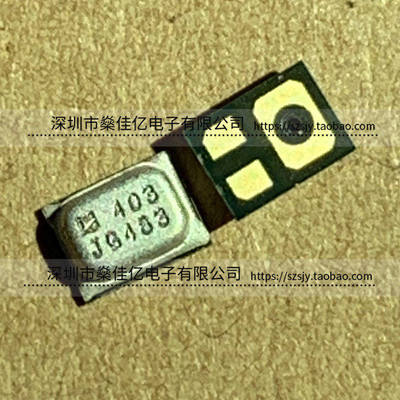 ADMP403ACE 模拟全向麦克风 丝印403 SMD 原装 ADMP403ACE-HNZ
