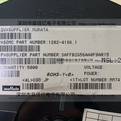 SAFFB2G56AA0F0A 声表滤波器 Band41 /5Pin /1109 原装正品