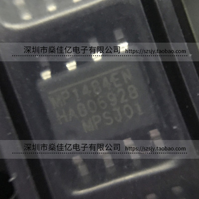 MP1484EN 可调式降压开关稳压器IC SOP8 原装正品 MP1484EN-LF-Z
