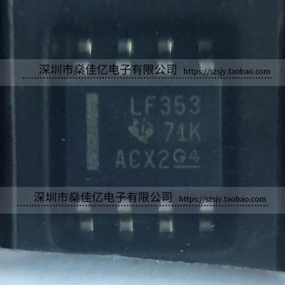 LF353DR 2电路J-FET放大器 芯片 SOP8 原装正品 LF353