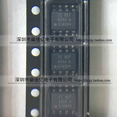 REF5050AIDR 电压基准IC REF5050K SOP8 原装正品