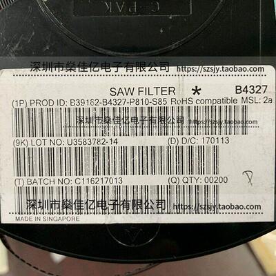 B39162-B4327-P810 滤波器 GPS+COMPASS+GLONASS /5Pin/1411 原装